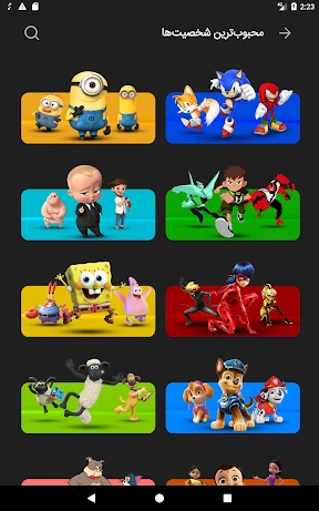 Download مایکت فیلم | Myket Film for Android & iOS - Mobexer