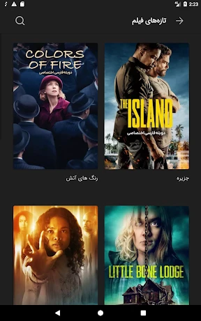 Download مایکت فیلم | Myket Film for Android & iOS - Mobexer