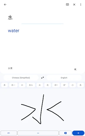 Download Google Translate for Android & iOS - Mobexer
