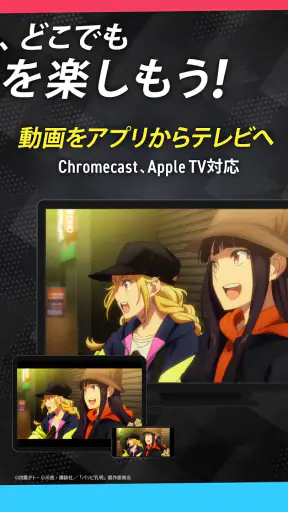 DMM TV アニメにオリジナルにエンタメ満載の動画アプリをAndroid & iOSでダウンロード - Mobexer