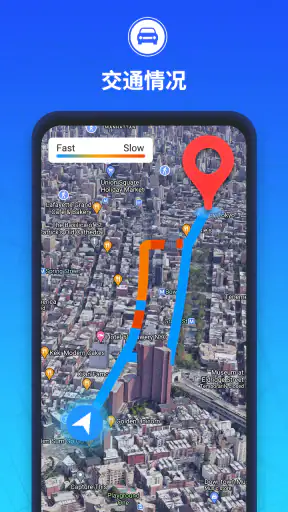 GPS地図 ナビゲーション アプリをAndroid & iOSでダウンロード - Mobexer