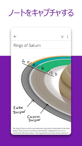 Microsoft OneNote: Save Notes をAndroidとiOSにダウンロード - Mobexer