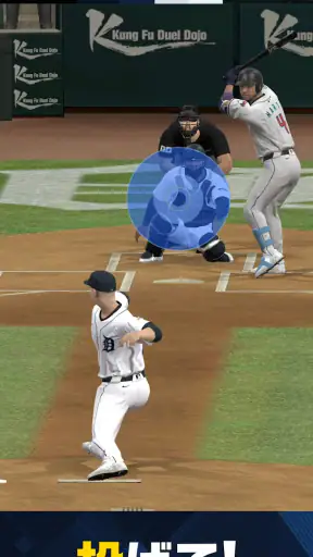 MLB PRO SPIRIT をAndroidとiOSでダウンロード - Mobexer