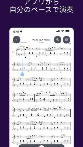 MuseScore：楽譜 をAndroidとiOSでダウンロード - Mobexer