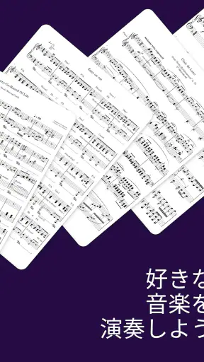 MuseScore：楽譜 をAndroidとiOSでダウンロード - Mobexer