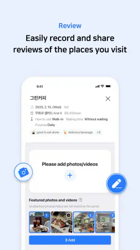 NAVER Map, NavigationをAndroid & iOSでダウンロード - Mobexer