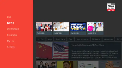 NHK WORLD-JAPANをAndroid & iOSでダウンロード - Mobexer