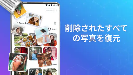 Recovery Pro - ファイル復元 をAndroidとiOSでダウンロード - Mobexer