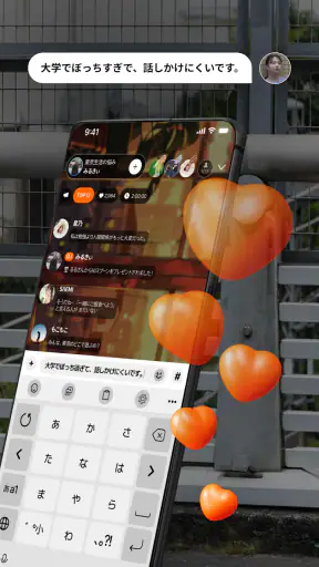 Spoon(スプーン) : 音声コンテンツライブ配信アプリ をAndroidとiOSでダウンロード - Mobexer