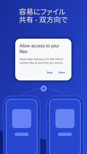 TeamViewer QuickSupportをAndroid & iOSでダウンロード - Mobexer