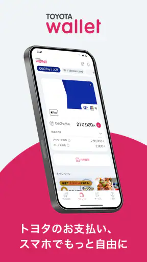 TOYOTA Wallet（トヨタウォレット）をAndroid & iOSでダウンロード - Mobexer