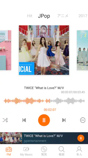 YY Music - 音楽が全て聴き放題、ミュージックアプリ をAndroidとiOSでダウンロード - Mobexer